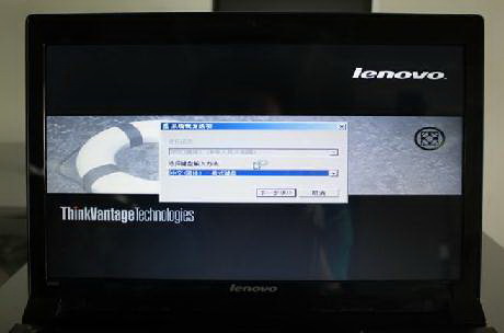 如何使用一键恢复