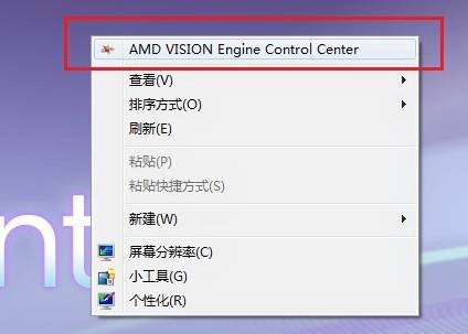 如何打开或关闭AMD显卡的交火模式