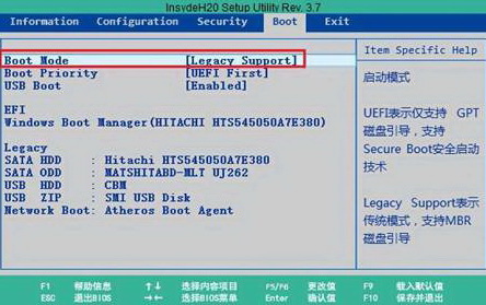 如何恢复BIOS Setup的默认设置