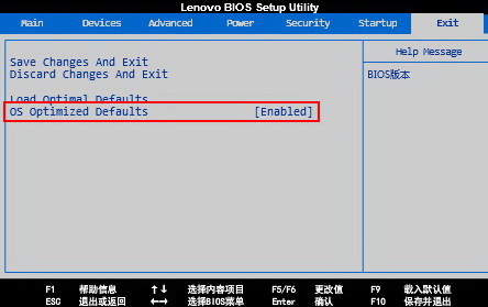 如何恢复BIOS Setup的默认设置