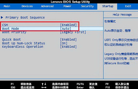 如何恢复BIOS Setup的默认设置